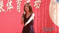 三明市实验中学2012校运会文艺汇演歌曲串烧(一)