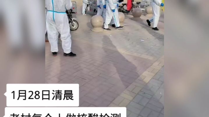 #工作人员进行核酸登记#
