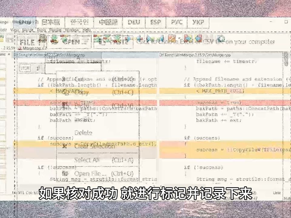两个表如何匹配相同数据?两列数据对比找出重复项?