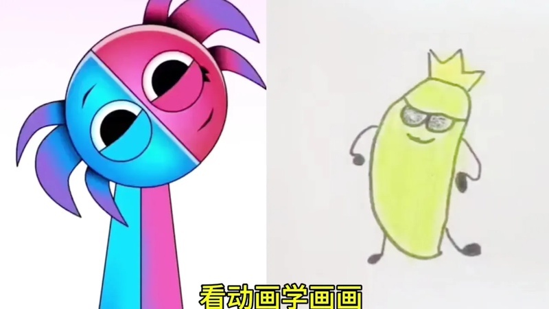 转起来 看动画学画画 亲子 育儿
