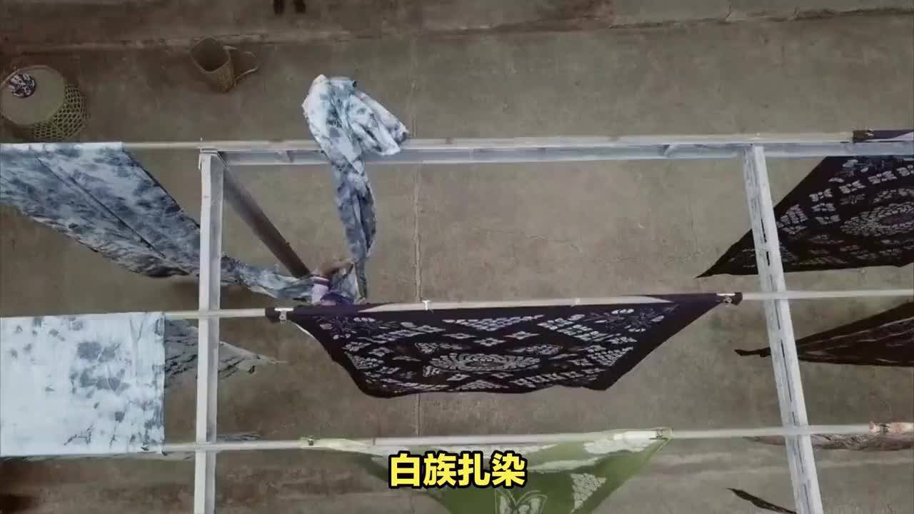 探讨白族扎染:起源与文化传承! #传统文化 #知识 #老六师傅