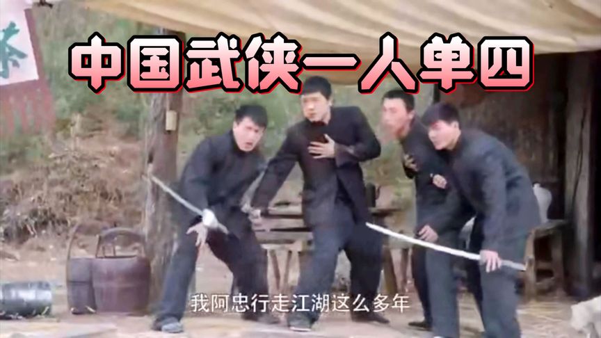 #回忆经典电视剧#云水怒