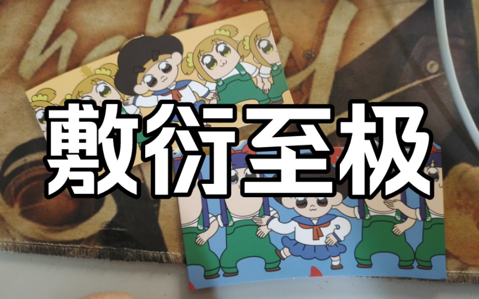 益禾堂你要不要看看你搞得什么鬼联动?!