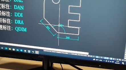 cad常用标注快捷键