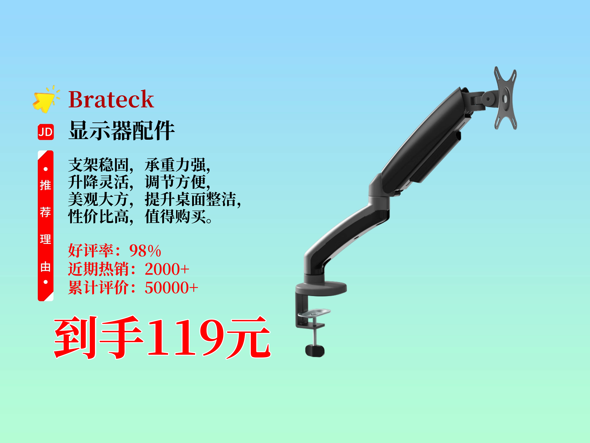 ...支架LDT13(E310),能升降超实用,到手只要119,轻松给台式电脑增高啦!