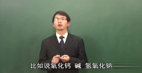 高中化学必修1(人教版)②