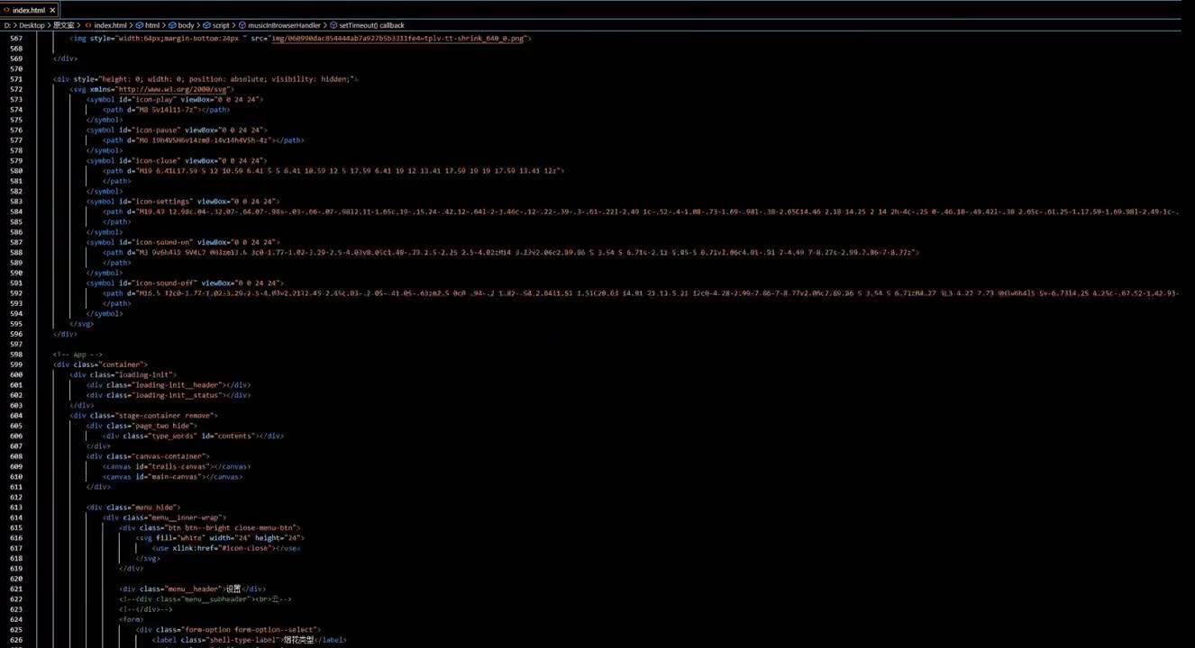 跨年浪漫烟火代码,为你的TA准备爱的礼物吧!!