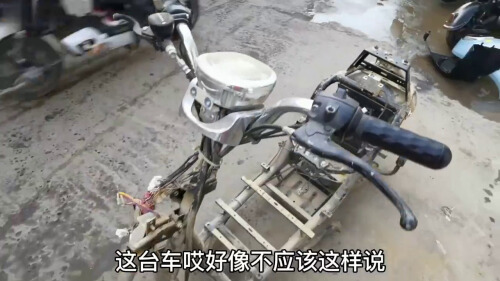 废品站淘来的报废电动车,修复一下