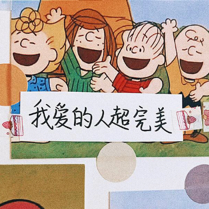 太沉快上朝 