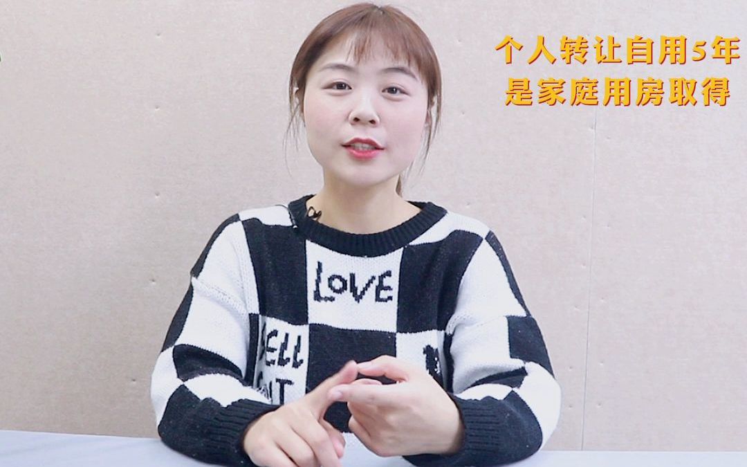 跟罗老师学会计:这4种情况,不要再傻傻申报个人所得税了,尤其第4种