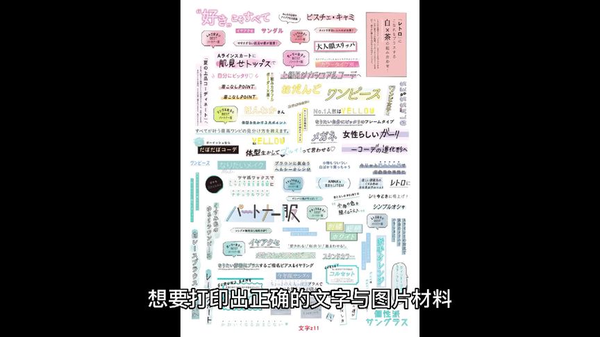 爱普生打印机如何使用