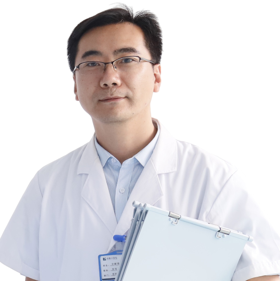 神经康复仝新强 