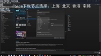 【番外片】Win10的硬盘吸血关闭与steam游戏本地备份还原教程