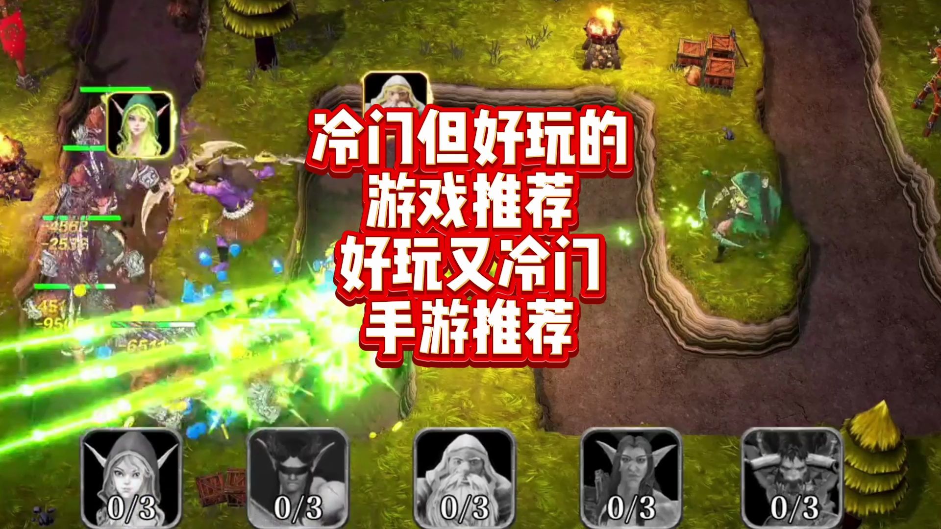 冷门但好玩的游戏推荐 好玩又冷门的手游推荐