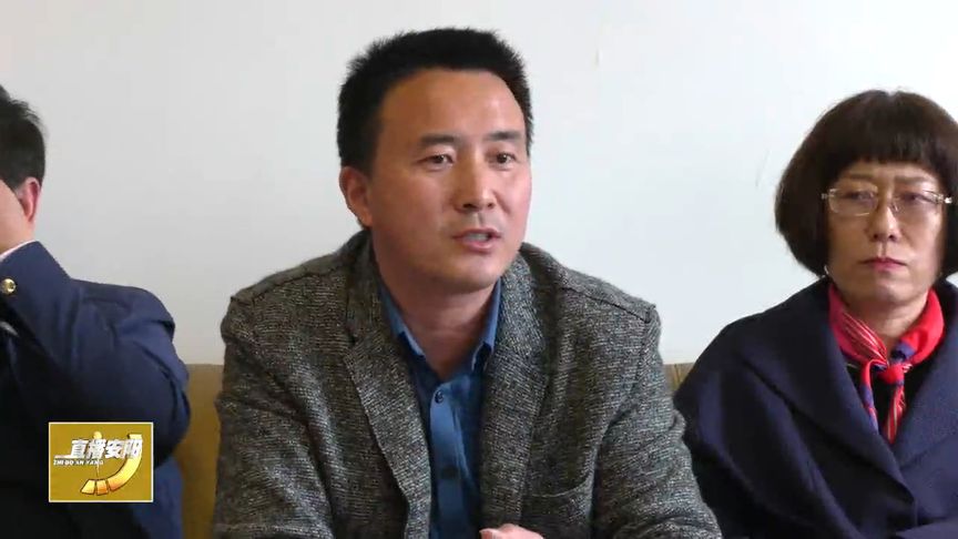 上课时间要调整教育部门研讨保障措施