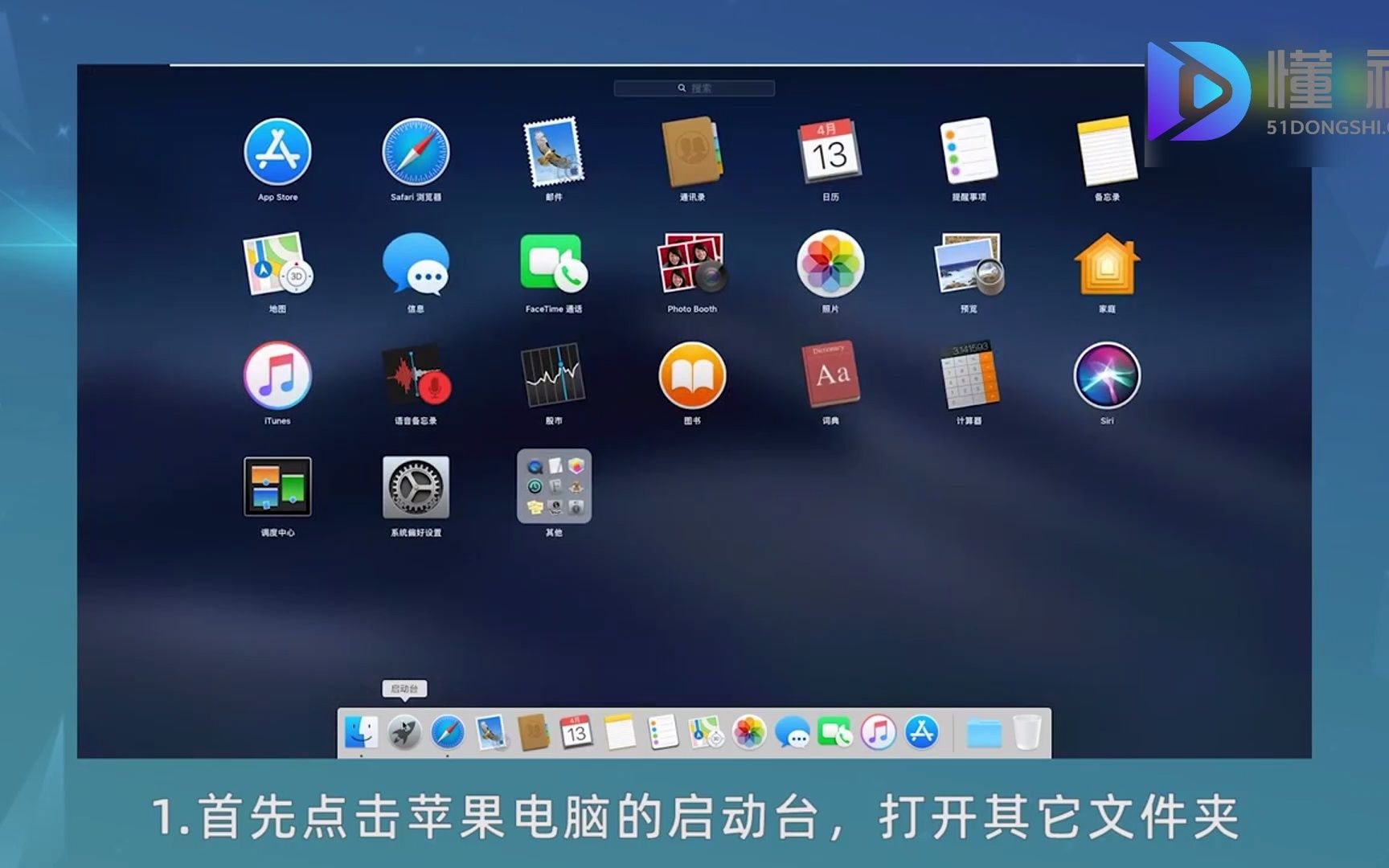 怎么格式化硬盘?格式化硬盘
