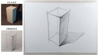 素描零基础入门-几何体结构 第8集 长方体