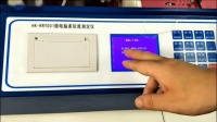 微电脑柔软度测试仪 高中档卫生纸 烟草薄片 纤维织品等材料柔软度...