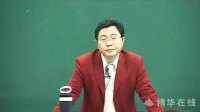 第4讲 中华文化与民族精神-1