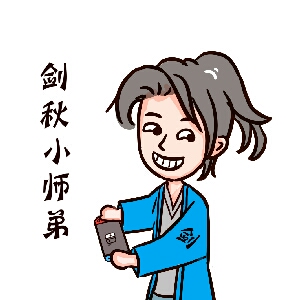 剑秋小师兄丶 