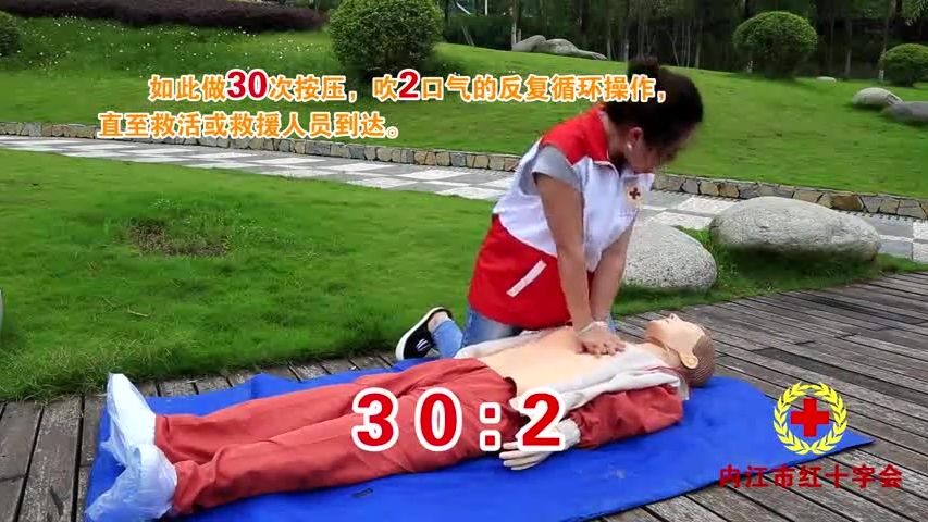 人人学急救,急救为人人!——心肺复苏宣传片