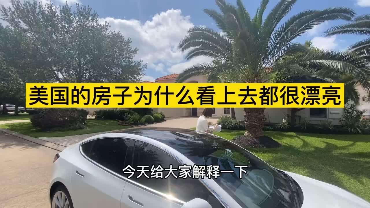 不经历美国的物业管理,都不知道国内的物业管理有多么温柔,美国物业...