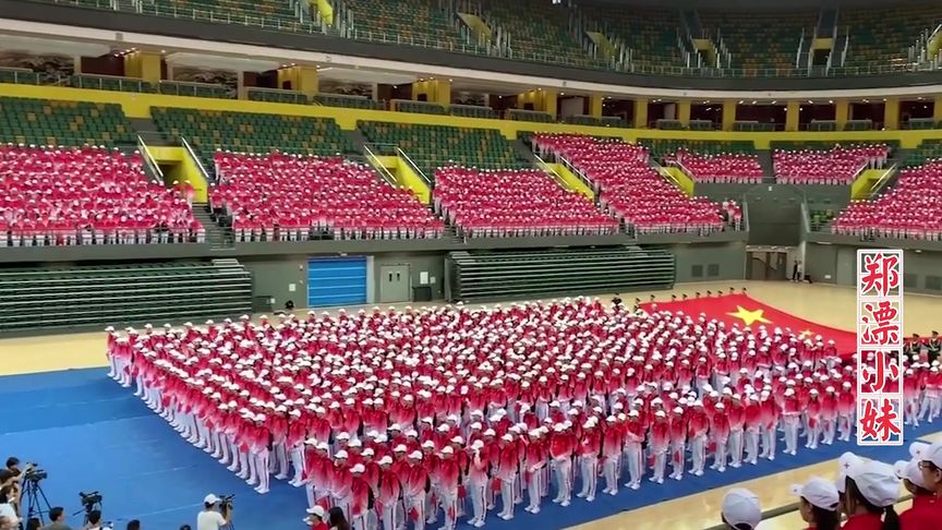 郑州民族运动会开幕,大气磅礴震撼心灵,加油祖国加油郑州!