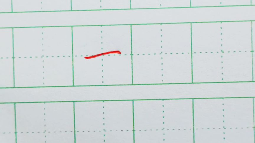 长横怎么写好看呢?#硬笔书法 #我的硬笔书法分享