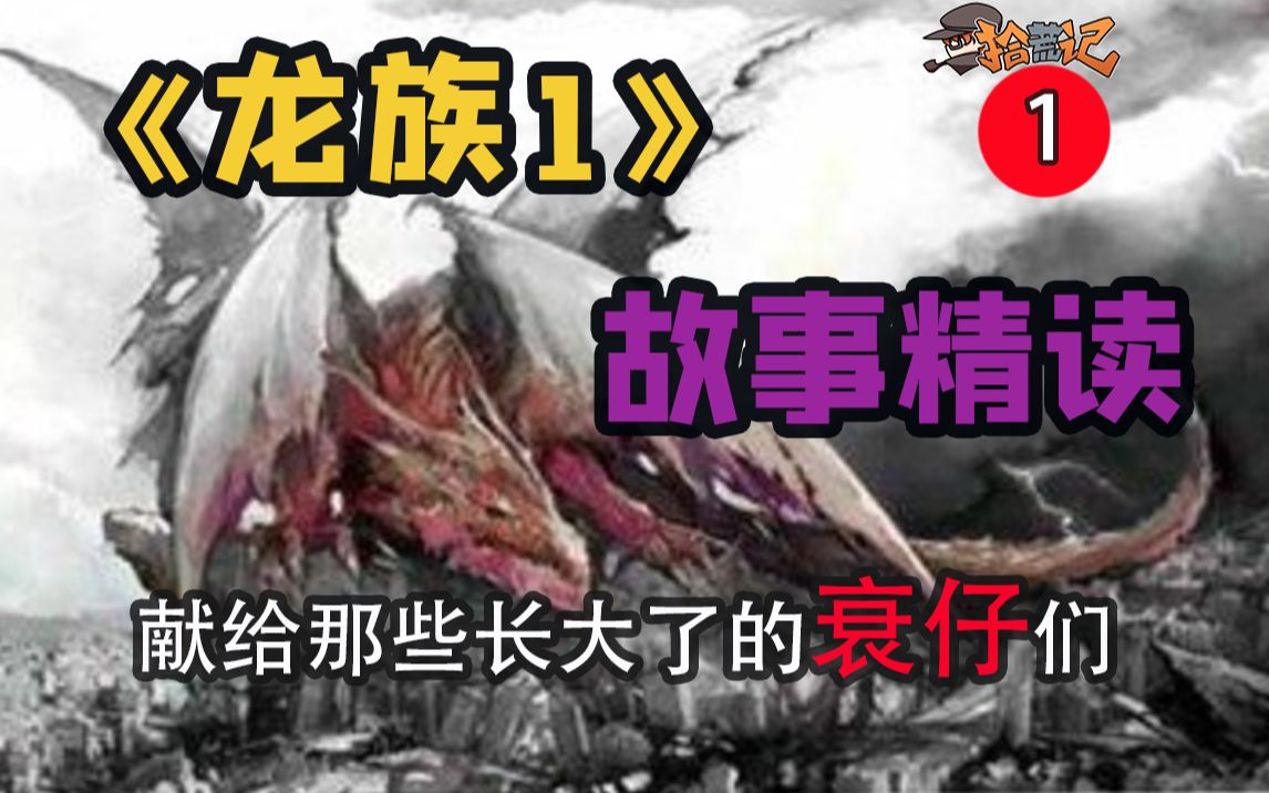 10年前最热门的小说IP,现在终于迎来了动画化,多少95后与00后的青春...