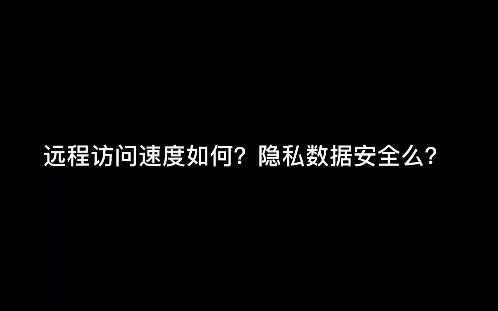 LARRY GADGET雷克沙M1时光机教程-如何在外远程访问