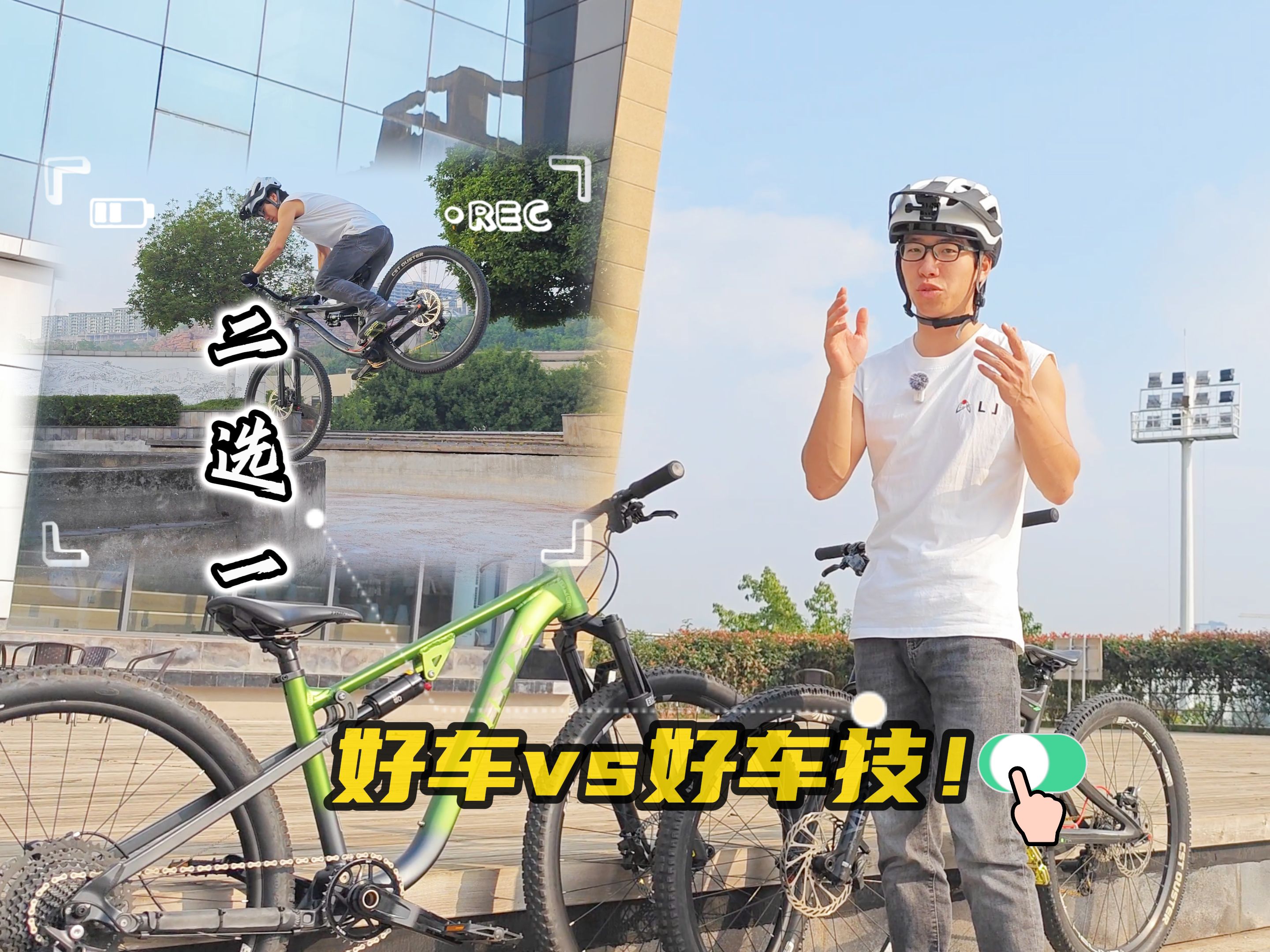 入门软尾车vs专业软尾车,技术到位入门车也能玩技巧动作!