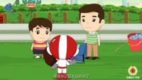 第五集安全用药和急救