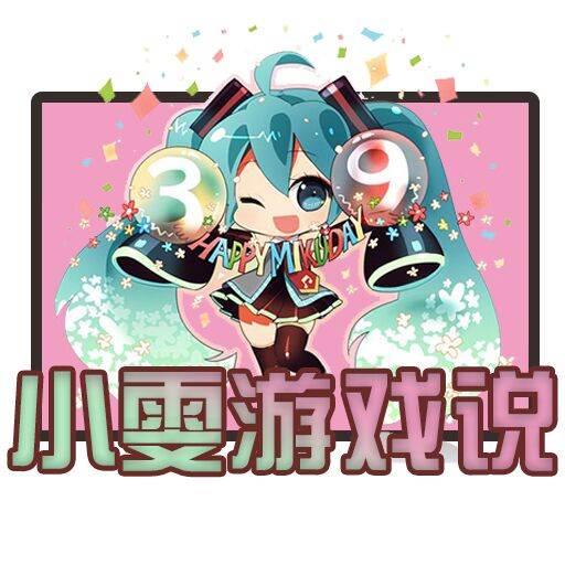 小雯游戏说 