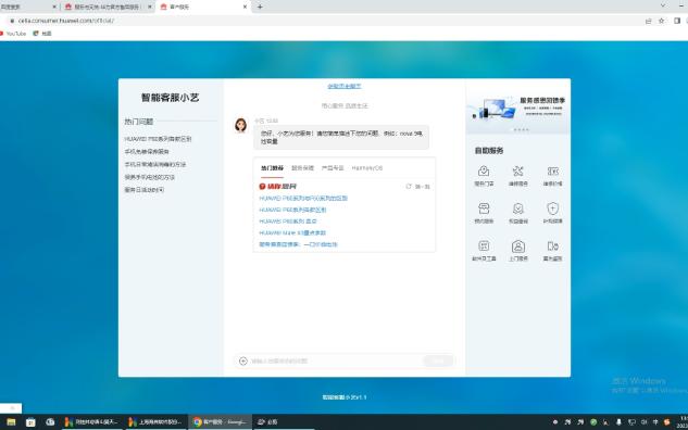 华为watch FIT2第一季度左右推送手表版微信 看来正式版已经在路上