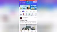 微信小程序测试视频