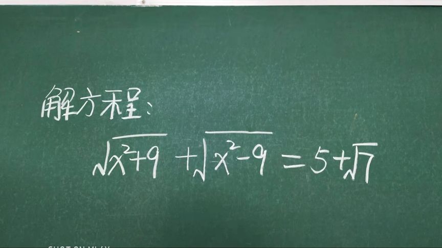 解方程,学霸按部就班计算,老师方法真奇特