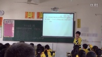 用字母表示数教学实录(二)