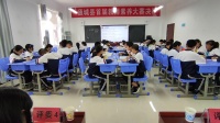 《谁是最可爱的人》课堂实录
