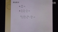 每日一题燕尾模型知识讲解