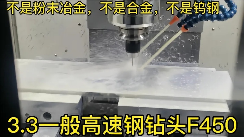 做加工中心编程,想要工资比人高,就要看学习他人加工参数