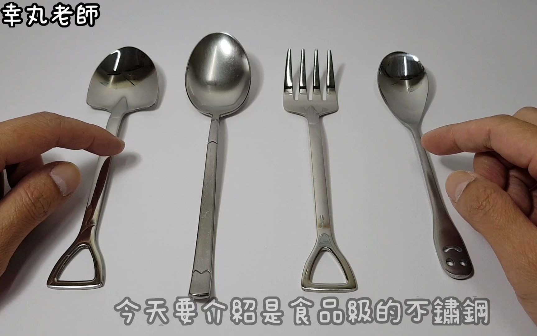 ...区分,304、316、430型号的不锈钢,教你一招简单的分辨不锈钢的种类