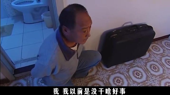 刑侦总队队长带队抓获银行爆炸案的几名犯罪嫌疑人,全都供认不讳