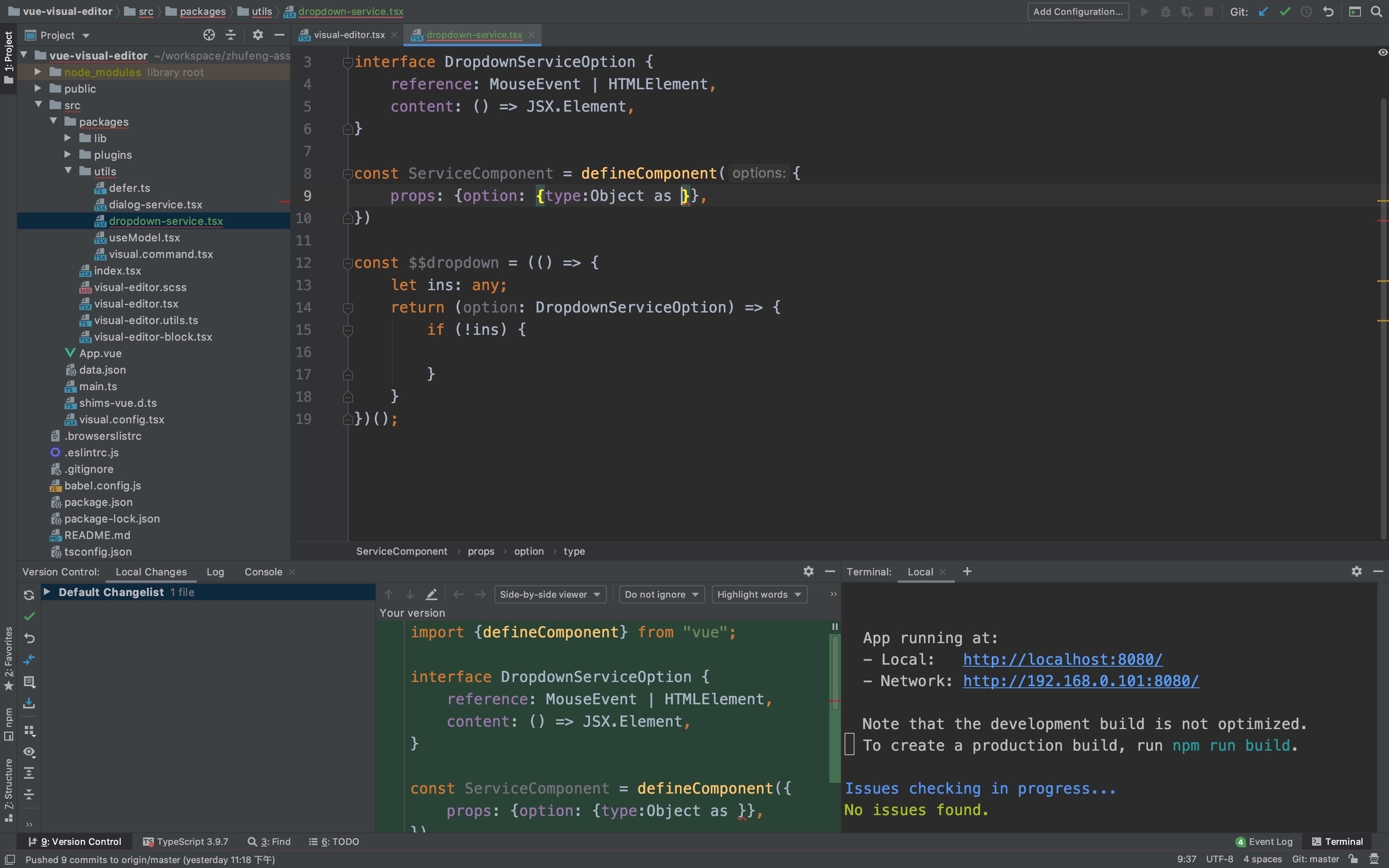 可视化编辑器_PART06