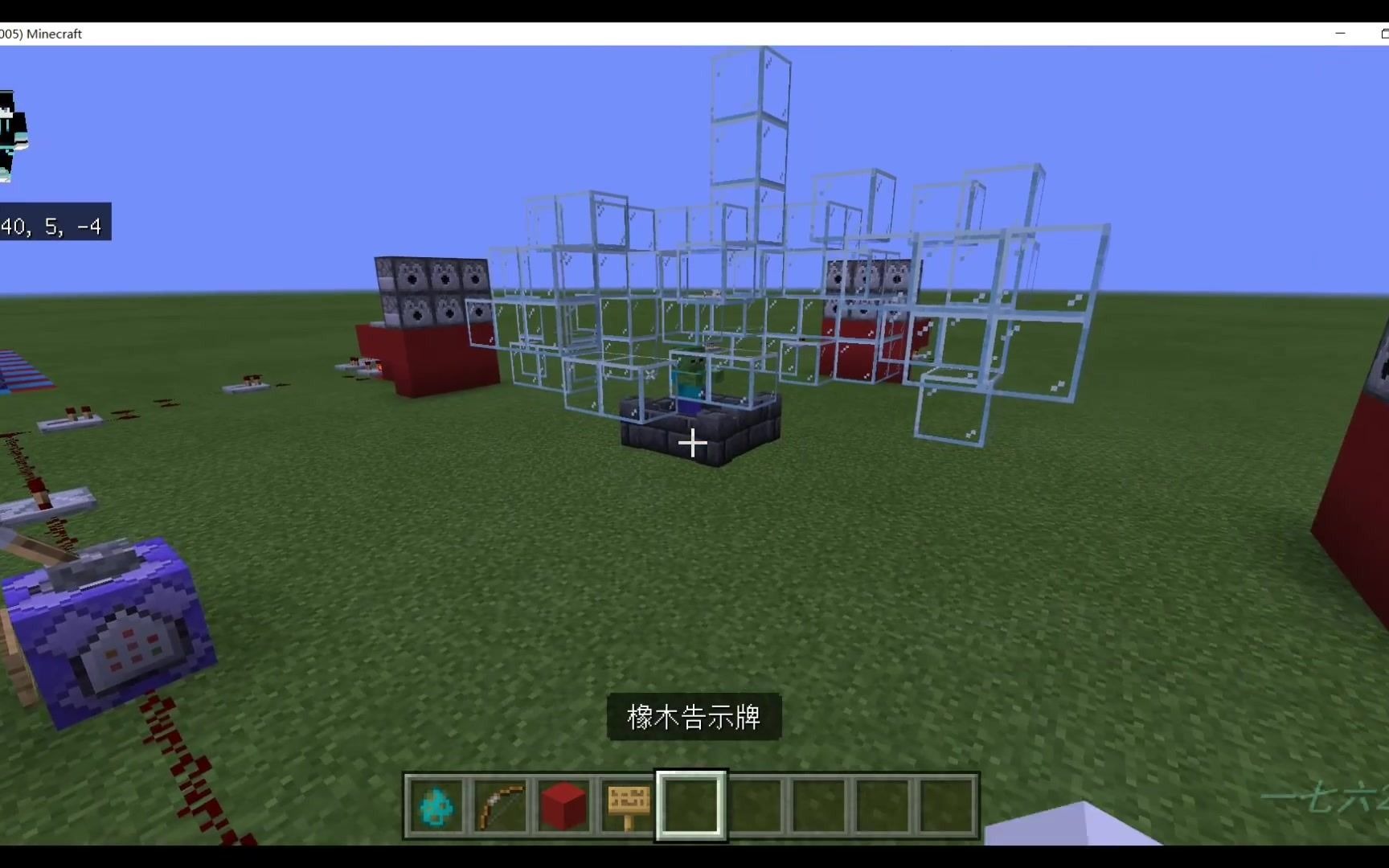 如何用指令做出帅气的挡箭效果(指令教程)