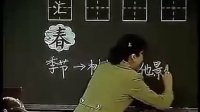 美丽的小兴安岭(一等奖)(执教:周瑞)(第七届全国语文青年教师阅读教学...