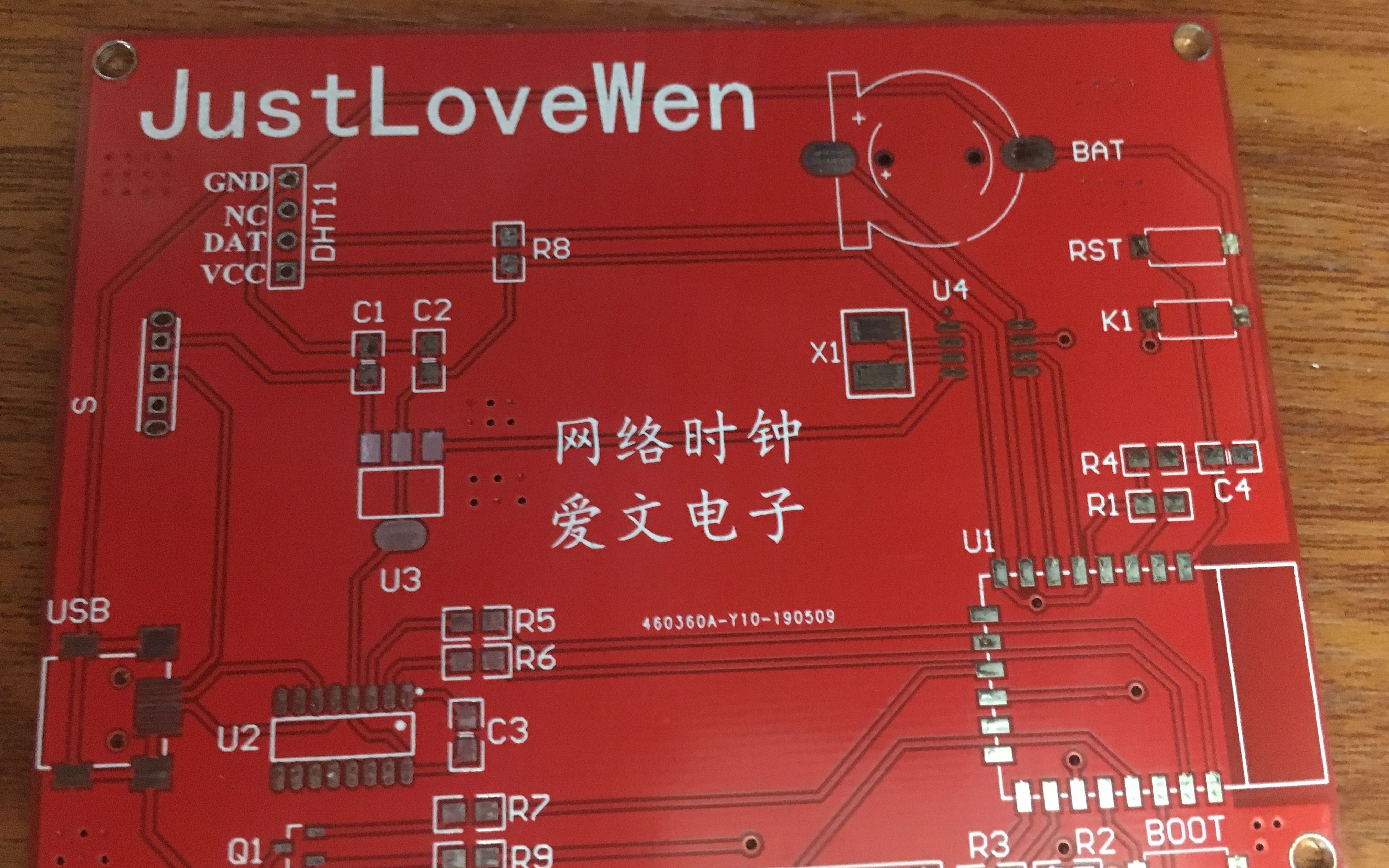 基于ESP8266的网络和本地双时钟