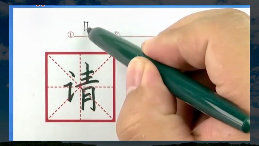 楷书详细教程,全套小学生硬笔书法教学,手把手教你写一手好字