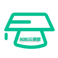 知知云课堂 