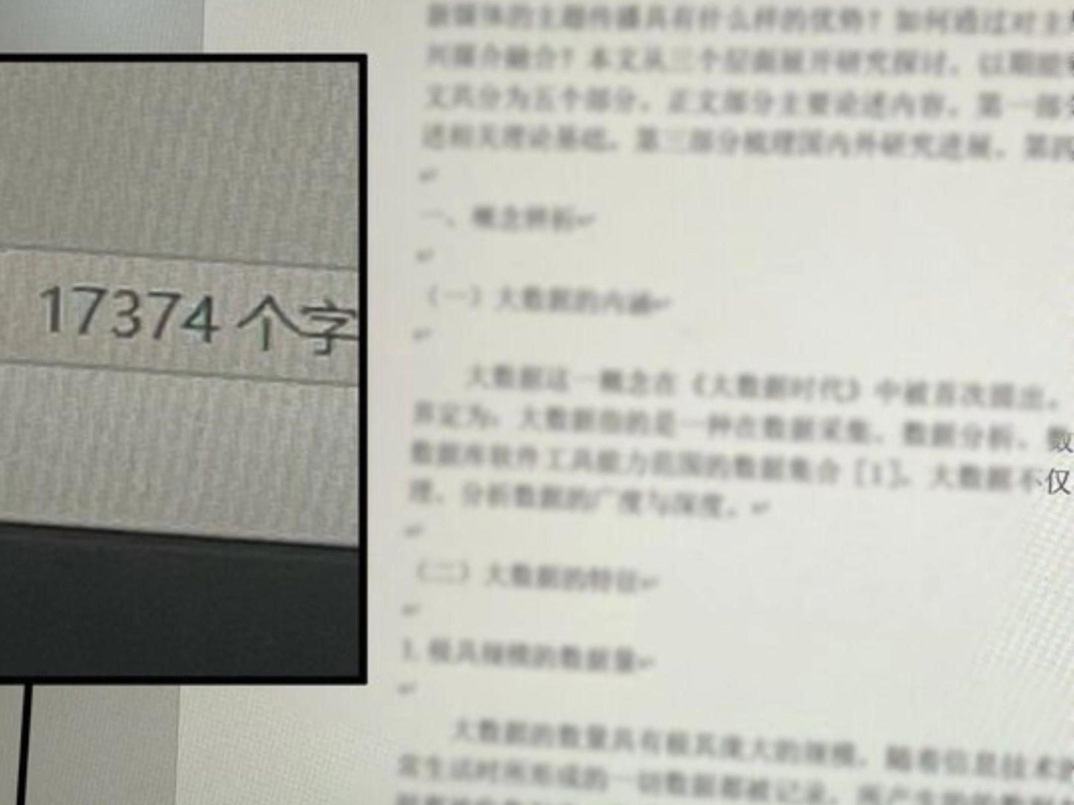 论文初稿一遍过的感觉谁懂啊!