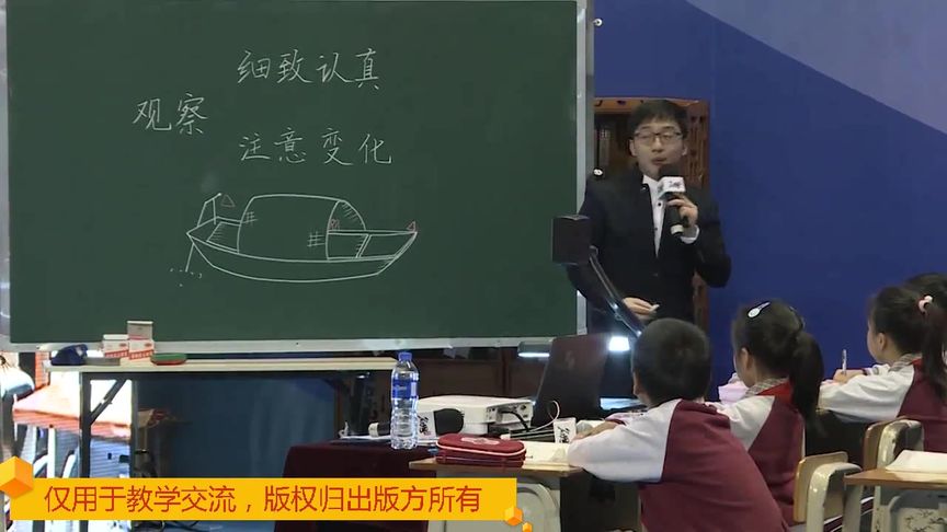全国语文素养大赛获奖者丁卫,带来精彩优质课例《搭船的鸟》